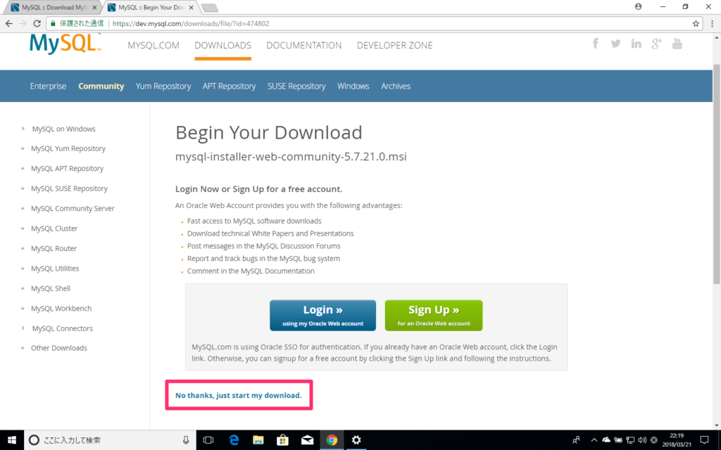 MySQL5.7とMySQL Workbench8.0をWindows10にインストールする方法まとめ | プログラミング入門ナビ by Proglus（プログラス）
