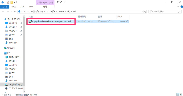 MySQL5.7とMySQL Workbench8.0をWindows10にインストールする方法まとめ | プログラミング入門ナビ by Proglus（プログラス）