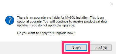 MySQL5.7とMySQL Workbench8.0をWindows10にインストールする方法まとめ | プログラミング入門ナビ by Proglus（プログラス）