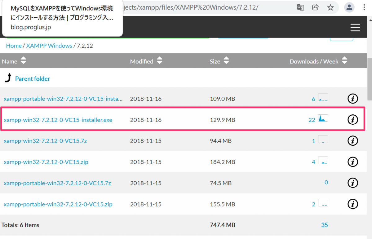 MySQL Workbench | プログラミング入門ナビ by Proglus（プログラス）