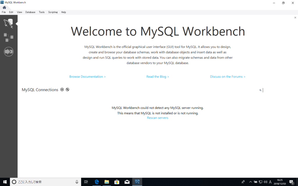 MySQLをXAMPPを使ってWindows環境にインストールする方法 | プログラミング入門ナビ by Proglus（プログラス）