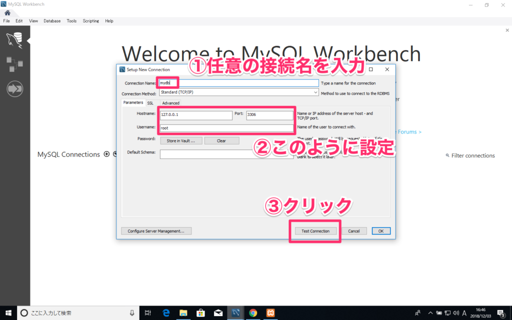 MySQLをXAMPPを使ってWindows環境にインストールする方法 | プログラミング入門ナビ by Proglus（プログラス）