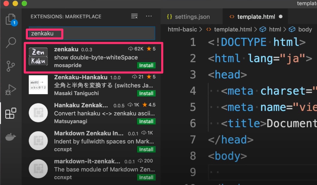 Visual Studio CodeでHTMLを書くときの便利な設定方法！ミスの防止や開発効率UPに役立てよう | プログラミング入門ナビ ...