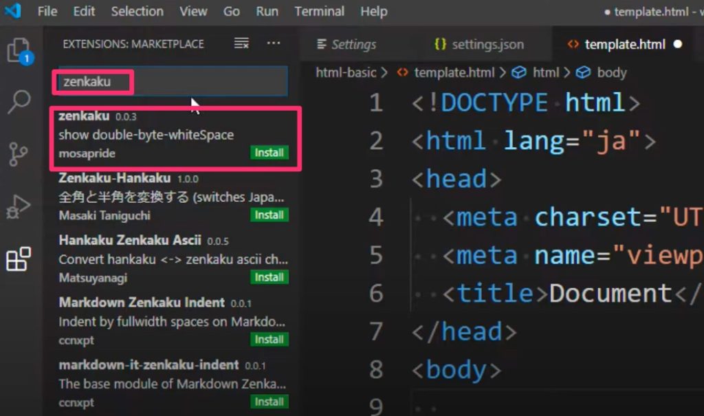 Visual Studio CodeでHTMLを書くときの便利な設定方法！ミスの防止や開発効率UPに役立てよう | プログラミング入門ナビ ...