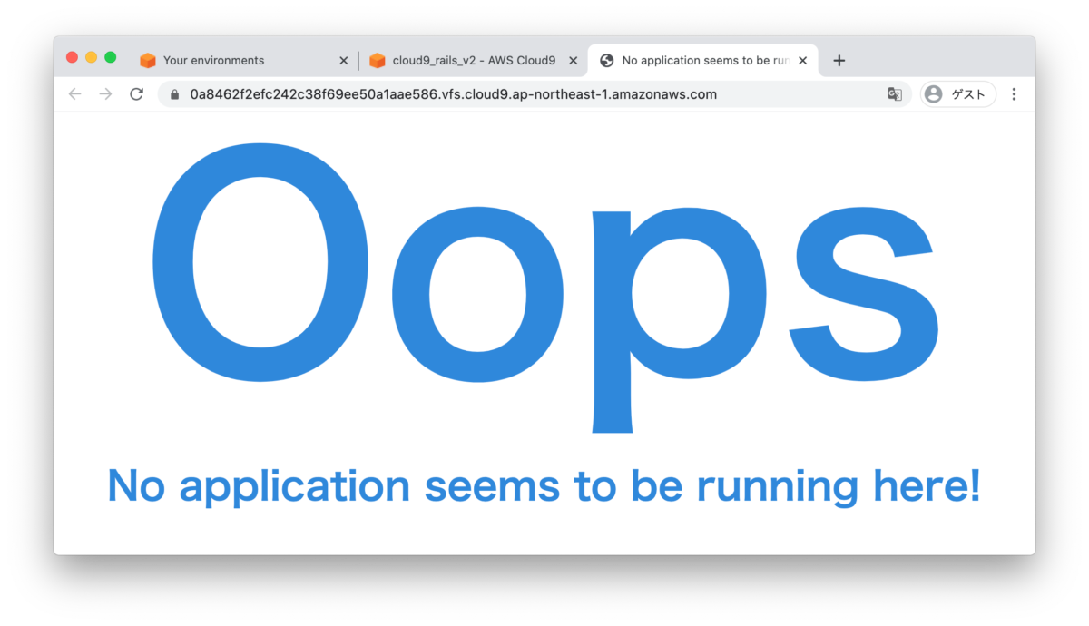 AWS Cloud9のプレビューが上手く表示されない時の対処法 | プログラミング入門ナビ by Proglus（プログラス）