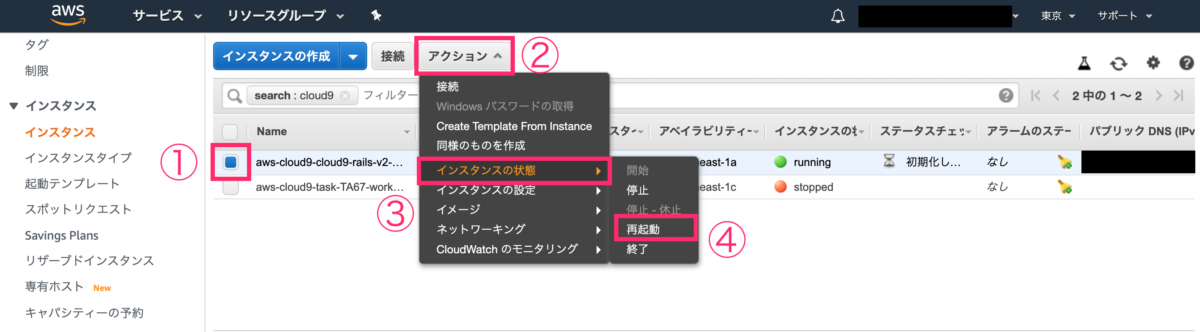 AWS Cloud9のプレビューが上手く表示されない時の対処法 | プログラミング入門ナビ by Proglus（プログラス）