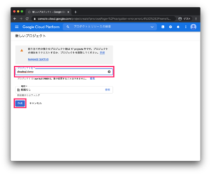 GCP CloudSQLにMySQL Workbenchから接続する方法について解説! | プログラミング入門ナビ by Proglus（プログラス）