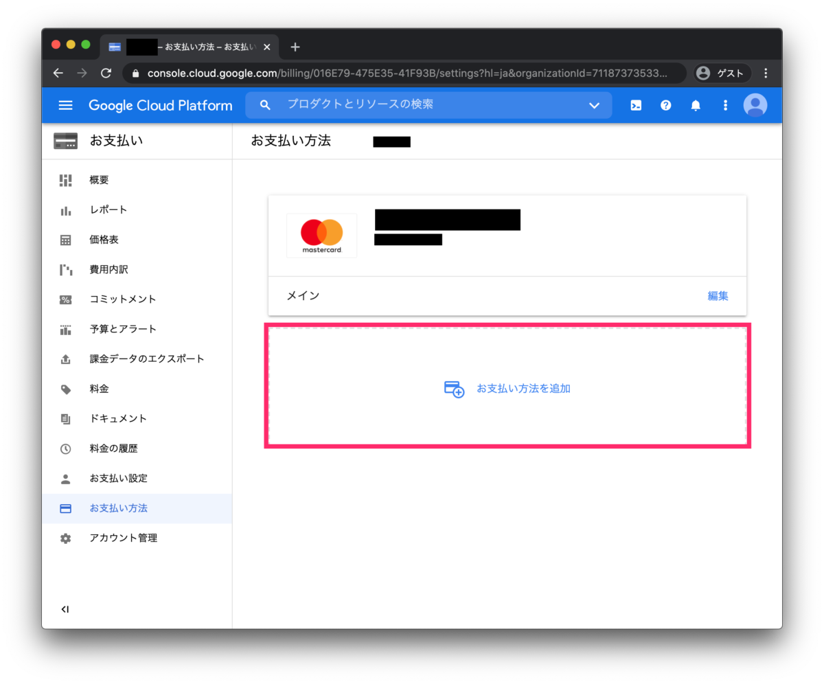 GCP CloudSQLにMySQL Workbenchから接続する方法について解説! | プログラミング入門ナビ by Proglus（プログラス）