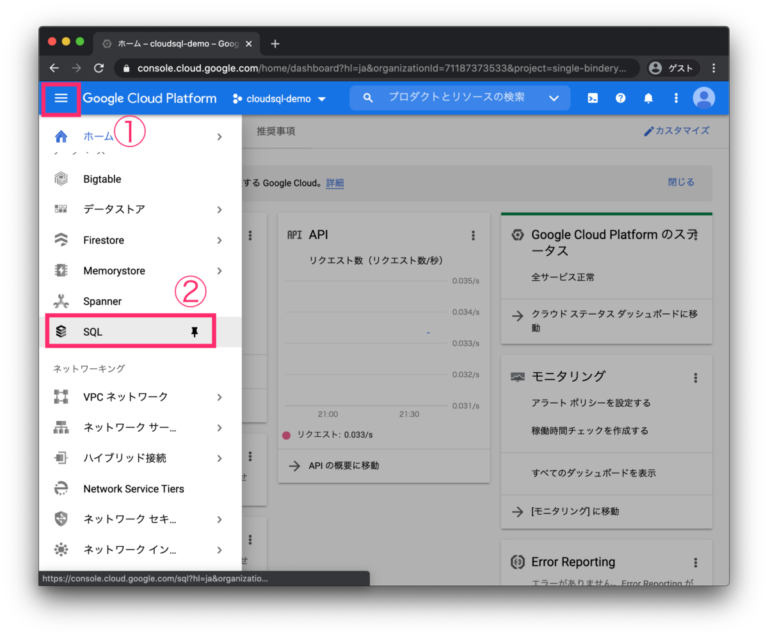GCP CloudSQLにMySQL Workbenchから接続する方法について解説! | プログラミング入門ナビ by Proglus（プログラス）