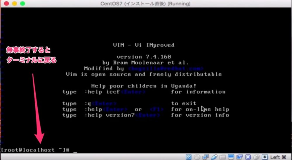 Linuxの標準エディタvi(vim)の超基本的な使い方！動画で初心者にもわかりやすく解説！ | プログラミング入門ナビ by Proglus（プログラス）