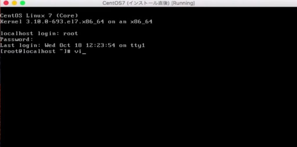Linuxの標準エディタvi(vim)の超基本的な使い方！動画で初心者にもわかりやすく解説！ | プログラミング入門ナビ by Proglus（プログラス）