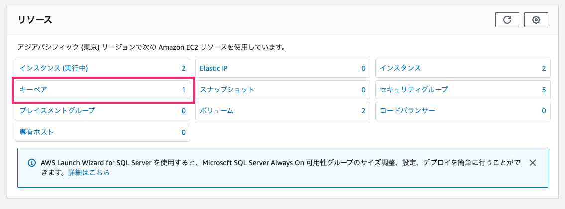 AWS Cloud9のMySQLサーバにローカルPCから接続する方法について解説します！ | プログラミング入門ナビ by Proglus（プログラス）
