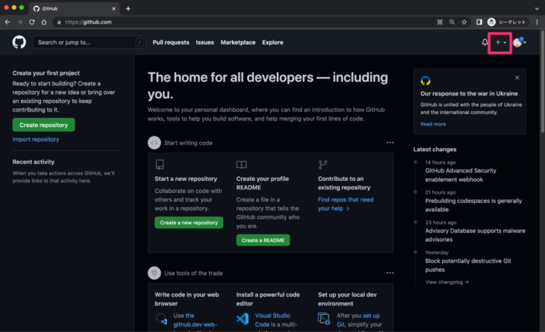 【最新版】GitHub PagesでWebサイトを無料で公開しよう（初学者向け） | プログラミング入門ナビ by Proglus（プログラス）