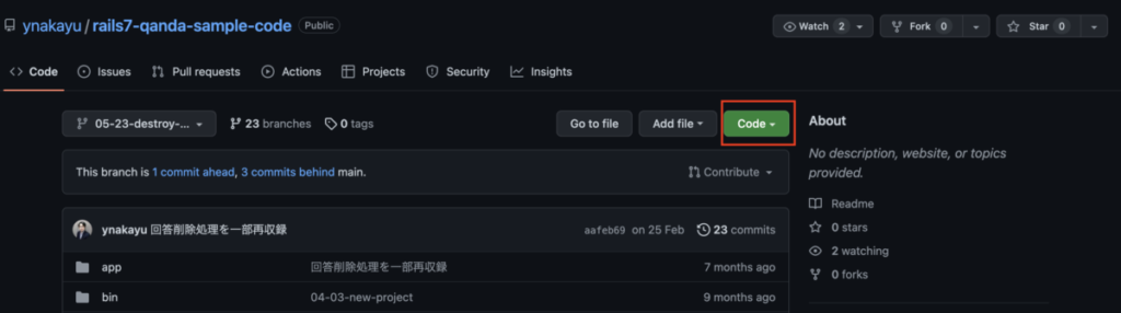 【AWS Cloud9】Ruby on Railsのサンプルコードをチェックアウトして実行する方法 | プログラミング入門ナビ by Proglus（プログラス）