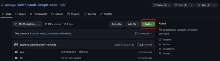 【AWS Cloud9】Ruby on Railsのサンプルコードをチェックアウトして実行する方法 | プログラミング入門ナビ by Proglus（プログラス）