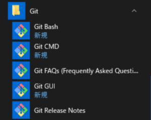 【Windows】Gitをインストールする方法についてプログラミング入門者向けに解説します | プログラミング入門ナビ by Proglus（プログラス）