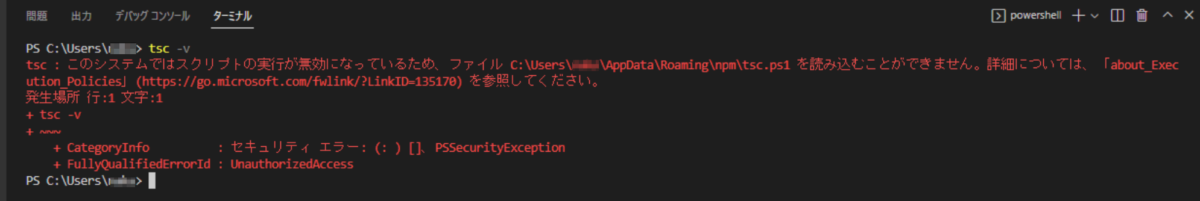 TypeScript入門コースのサポート情報 | プログラミング入門ナビ by Proglus（プログラス）