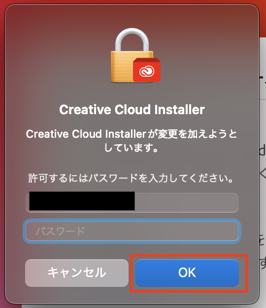 【AdobeXD】無料体験版を入手する方法 を解説します！ | プログラミング入門ナビ by Proglus（プログラス）