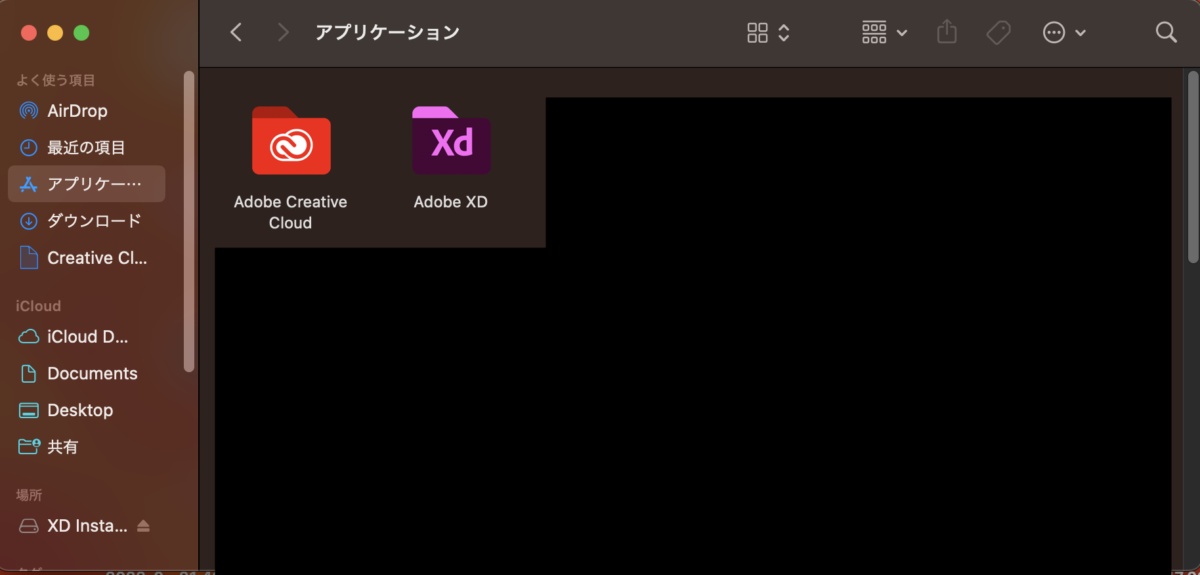 【AdobeXD】無料体験版を入手する方法 を解説します！ | プログラミング入門ナビ by Proglus（プログラス）